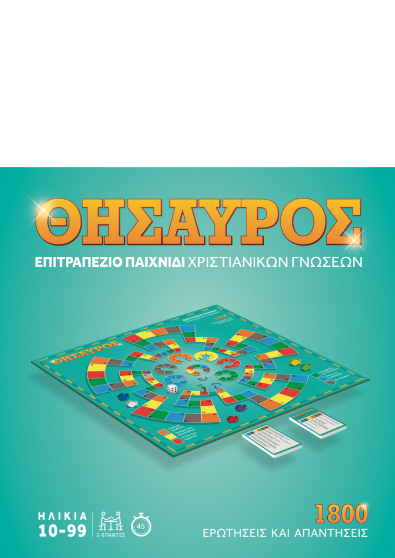 Εκδόσεις Εν Πλω– Enplo Editions