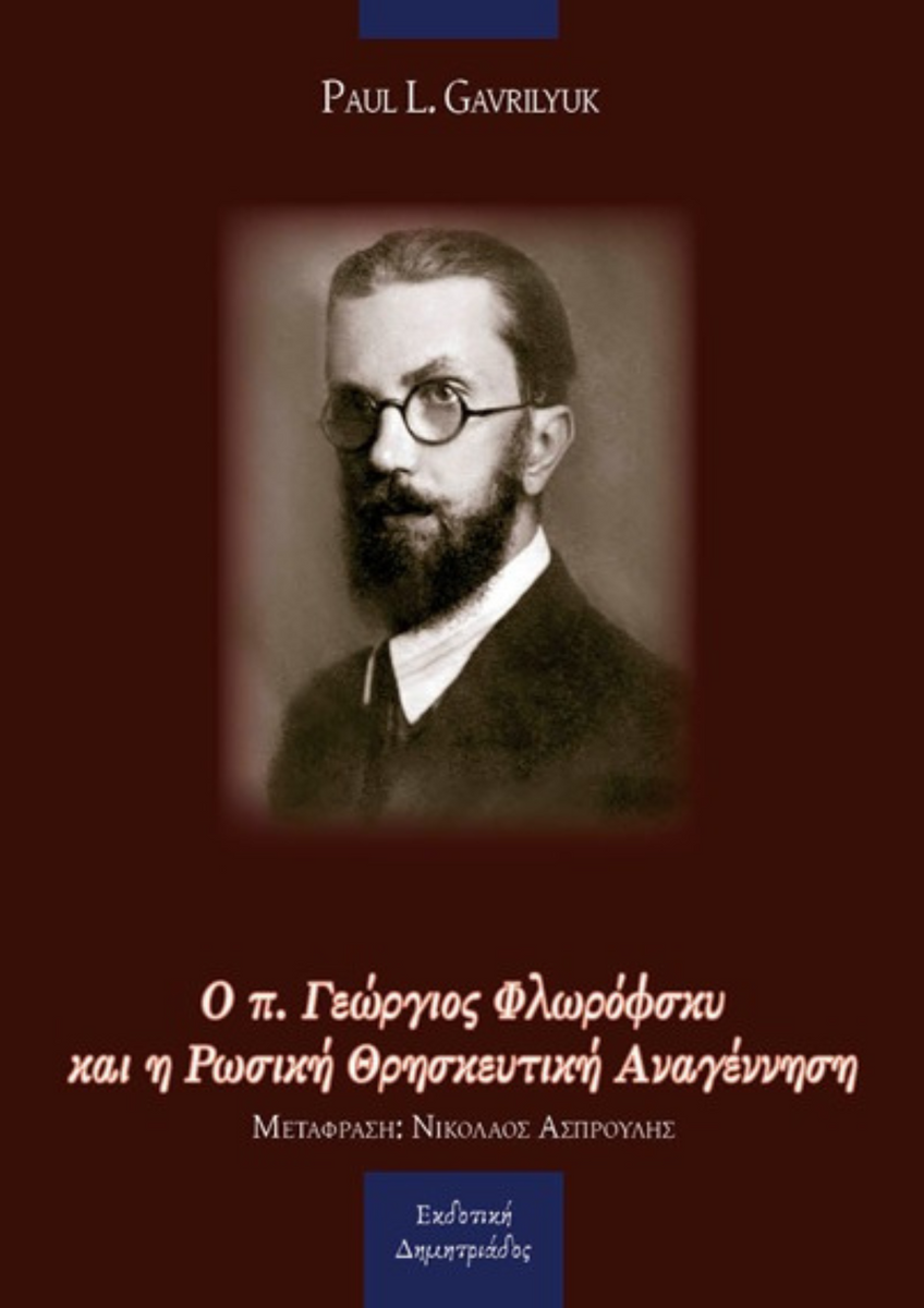 Εκδόσεις Εν Πλω– Enplo Editions